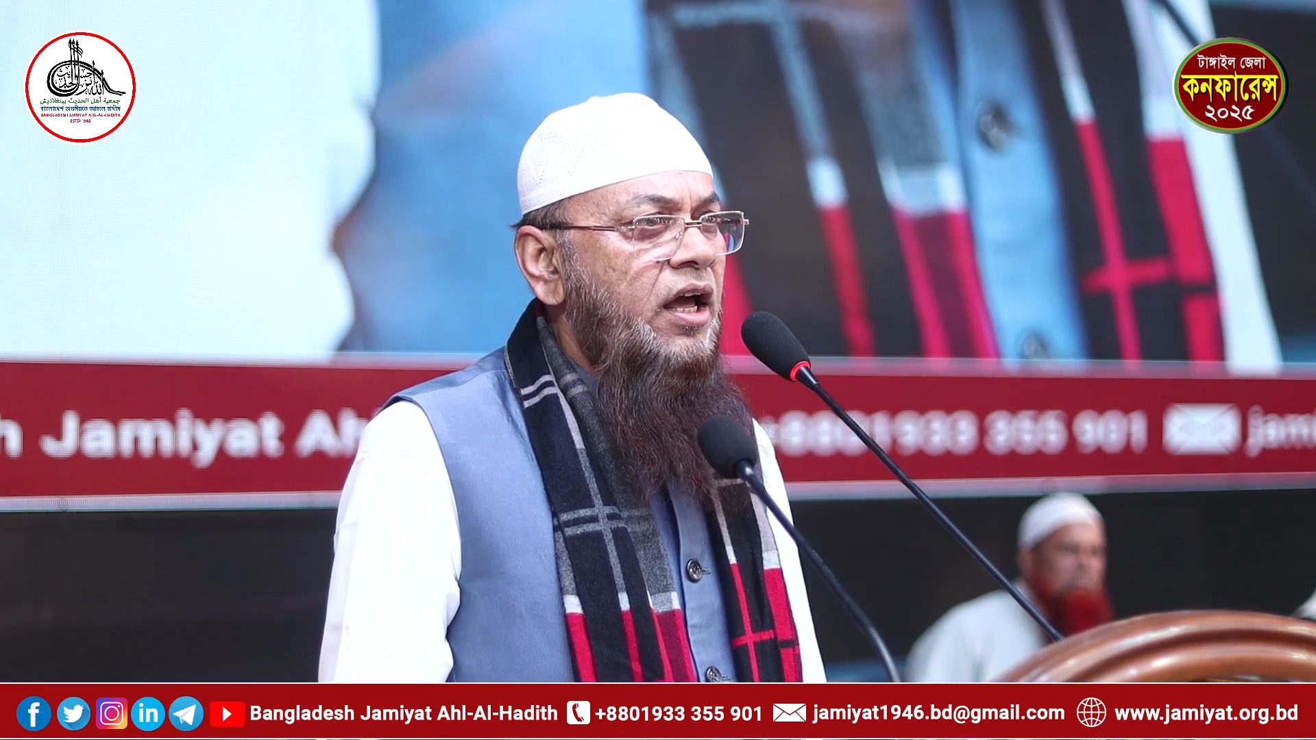 টাঙ্গাইল জেলা জমঈয়তে আহলে হাদীসের ঐতিহাসিক জেলা কনফারেন্স-২০২৫ | শাইখ ...